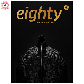 订阅 eighty° 茶文化 生活综合杂志 葡萄牙英文原版 年订4期