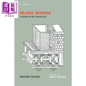 斜交画 反透视的历史 Oblique Drawing 英文原版 Massimo Scolari