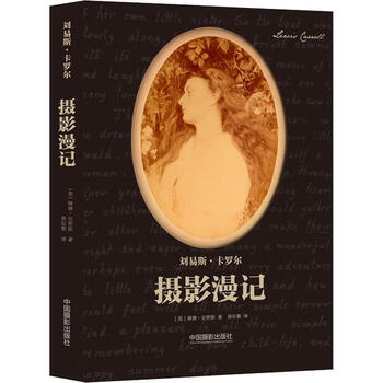 摄影漫记