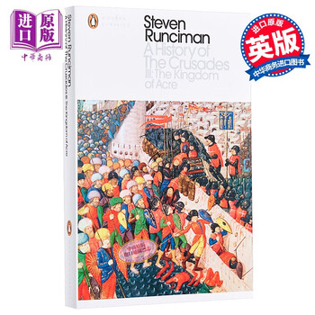 十字军东征的历史3 英文原版 PMC A History of the Crusades III