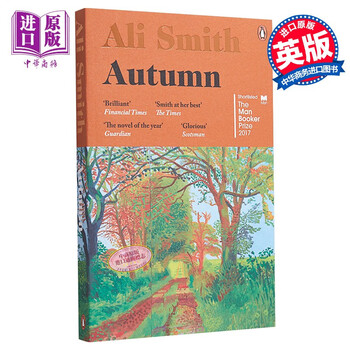 阿莉 史密斯 秋天 季节四部曲 Autumn 英文原版 Ali Smith