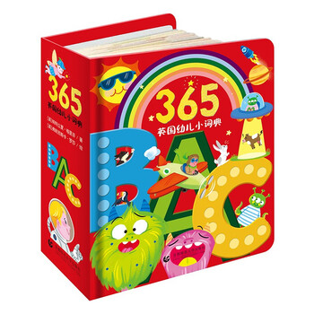 365英国幼儿小词典：英国皇家校长编著的幼儿英语启蒙书。在绘本情景中认知英语单词、英文韵律歌谣、立体字母