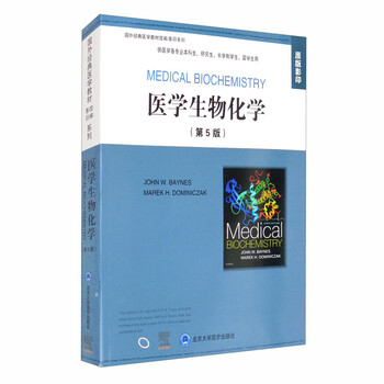 医学生物化学（第5版）/国外经典医学教材改编/影印系列