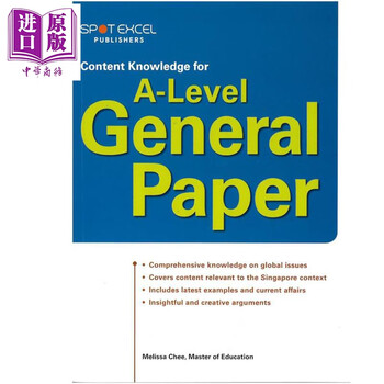 新加坡教辅Content Knowledge for A-Level General Paper