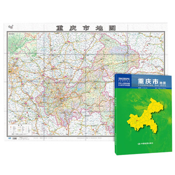 重庆市地图新版中国分省系列大幅面行政区划详细交通线路高速国道县乡道