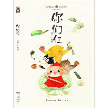 你们仨.1 扫把  绘