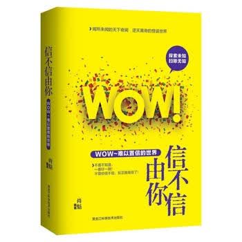 包邮：信不信由你 : WOW！难以置信的 科普读物 科学知识普及读物  图书