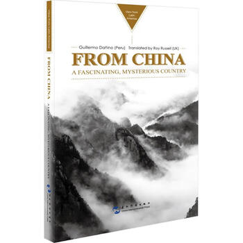 来自中国