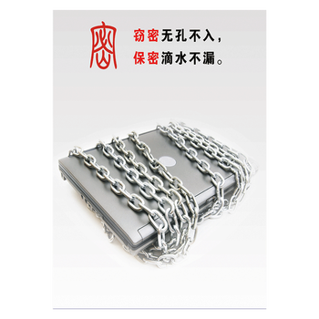 安全教育宣传画挂图海报保密标语秘密泄密责任心宣传栏展板墙贴画NAH31 NAH31-06 保密标语 80*60厘米 覆膜防水PP贴纸