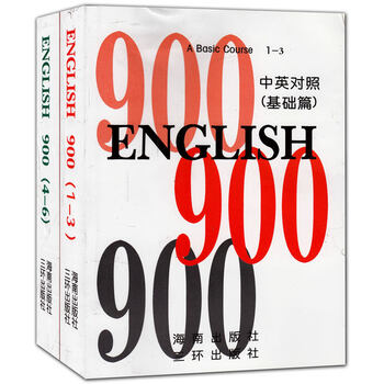 正版图书 ENGLISH COLLIERMACMILLANINTERNATIONAL 海南出版社 9