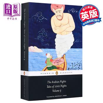 英文原版The Arabian Nights: Tales of 1,001