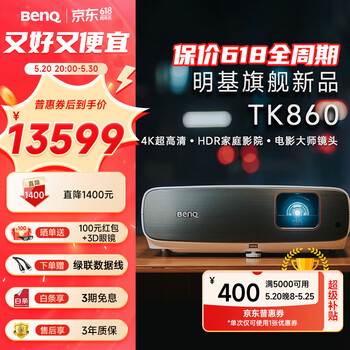 明基投影京东自营旗舰店 - 京东高端影院商品页