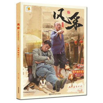 风采人物速写照片 陈燕明