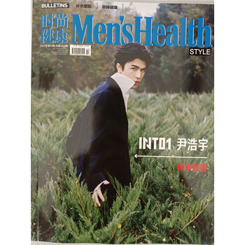 时尚健康男士版 2021年11月号 京东自营