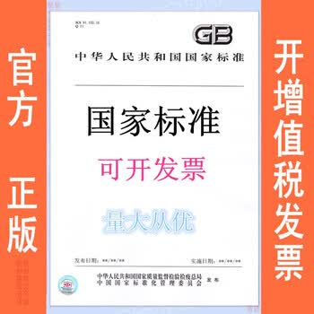 JG/T 100-1999塔式起重机操作使用规程