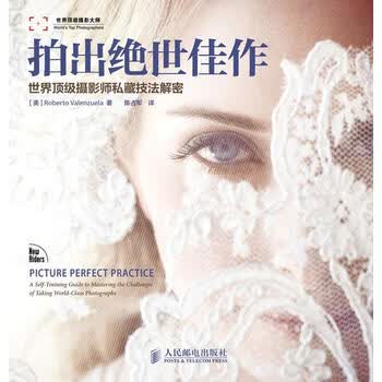 拍出绝世佳作
