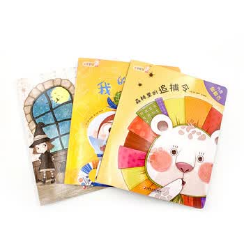 爱与梦想（3本套装）