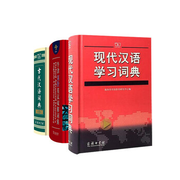 现汉牛高9古汉 图书