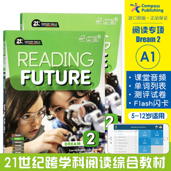 Compass原版进口 Reading Future Dream 21世纪学科阅读小学英语培训教材 2级别
