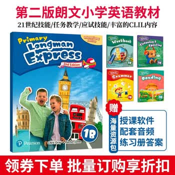 原版进口培生朗文英语教材Primary Longman EXPRESS 英文全套小学快车PLE少儿 1B级别 1书4册