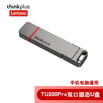 联想 thinkplus双接口固态U盘USB3.2/Type-C高速传输U盘PSSD移动固态硬盘 TU200 Pro【128G】【图片 价格 ...