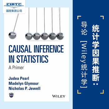 统计学因果推断：导论 Causal Inference In Statistics - A P