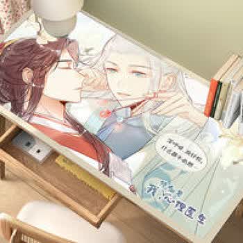 粉丝福利 桌垫 我,界心理医生漫画正版授权 尺寸60*30CM 桌垫