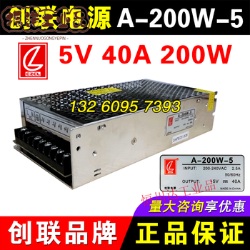 创联电源A-200W-5 全彩屏开关变压器5v40a200w led显示屏电源 创【图片 价格 品牌 报价】-京东