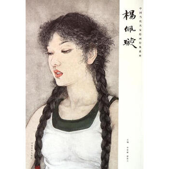 杨佩璇