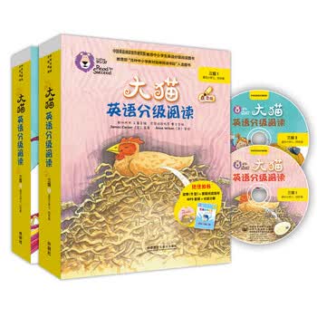 大猫英语分级阅读三级套装 Big Cat（小学三、四年级 读物18册+阅读指导2册 点读版 附MP3光盘2张）