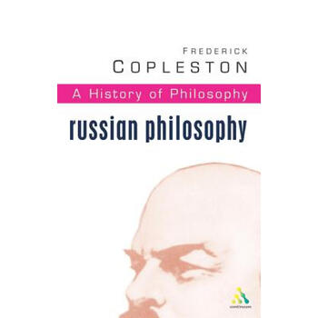 哲学史卷10 俄罗斯哲学 History of Philosophy Volume 10...