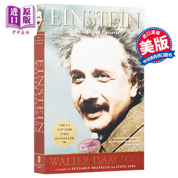 爱因斯坦：生活和宇宙 英文原版Einstein His Life and Universe人物传