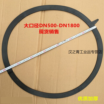 5MM厚橡胶法兰垫片DN500 600 700 800 900 1000 1200橡胶垫片定 DN80 89*135*5 (10个)【图片 价格 品牌 报价】-京东