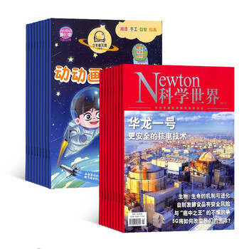 动动画世界+科学世界组合杂志 2022年7月起订阅 杂志铺