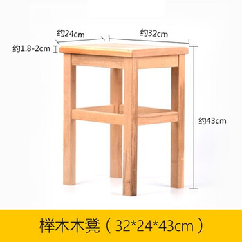 水流星陶艺小凳子板凳小木凳实木小凳子矮凳子茶几凳矮凳实木方凳  榉木木凳