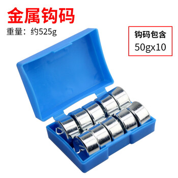 全套滑轮组及支架+金属钩码+条形盒测力计5N弹簧秤套装定滑轮动滑轮组教具小学科学初中物理力学实验器材 金属钩码
