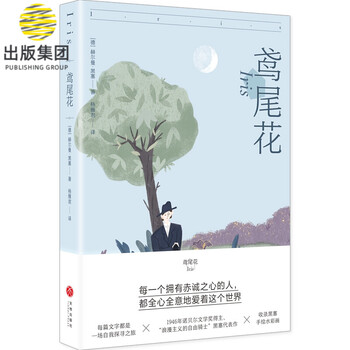 鸢尾花