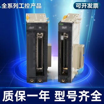PLC接口单元CJ1W-IC101/CJ1W-II101/ CJ1W-TERO1/SMR21/ CJ1W-II101【图片 价格 品牌 报价】-京东