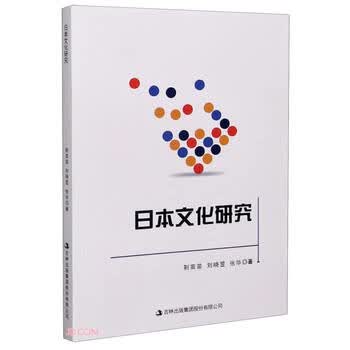 ~~文化研究【】9787558183072