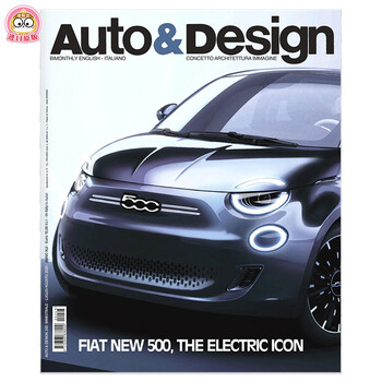 订阅 Auto & Design 现代汽车设计杂志 意大利意英双语原版 年订6期