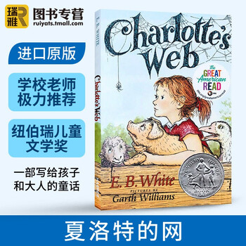 夏洛的网英文原版 夏洛的网 Charlotte\x27s Web EB 怀特 纽伯瑞奖 外国儿童外国儿童故事文学读物小说charlottes web 纽伯瑞奖作品 进口英语书籍