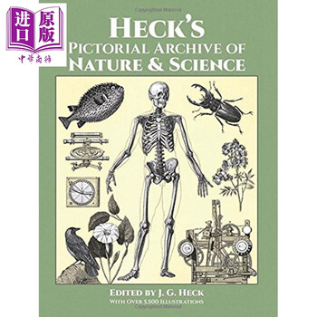 Heck's Nature and Science 进口艺术 赫克的自然和科学图像档案