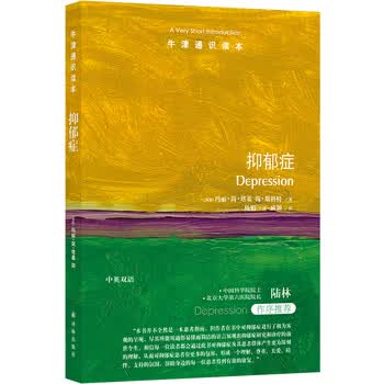 正版 抑郁症:a very short introduction 9787544785600