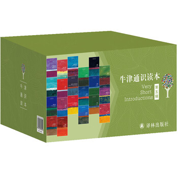 牛津通识读本百种礼盒装（第五辑）