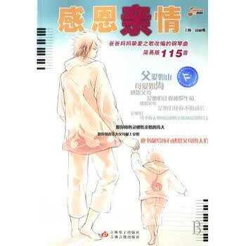 航空医学