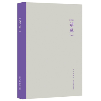 读库(1804)