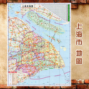 2021新款 上海市地图墙贴 超大巨幅 行政区划图 交通装饰画海报 140-105cm（高X宽） 相纸（有配送专业胶不伤墙）