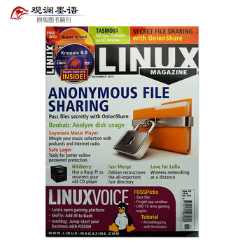 【单期可选】Linux Magazine 2021年月刊 英国计算机设计应用科技杂志 2019年11月刊
