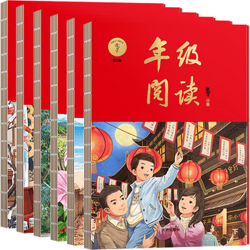 2022新版年级阅读一年级二年级三年级四年级五年级六年级下册上册小学生人教版全套语文辅导资料年纪阅读绘本课堂课外阅读理解书 【1-6年级 下册】年级阅读