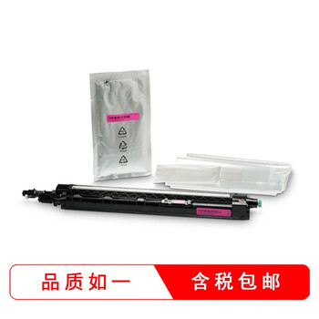 菱禾感光鼓W9215MC显影仓转印E78330/E78325/E78323/E78223 惠普HP红色显影单元8JM73A【图片 价格 品牌 ...